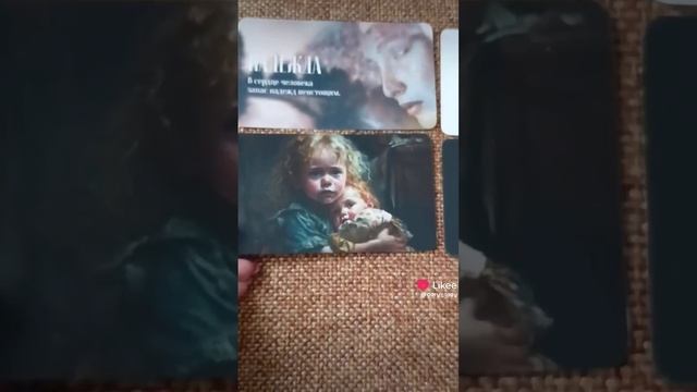 Над какими эмоциями стоит поработать?