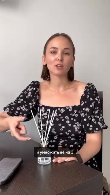 -Как подобрать высоту палочек для диффузора