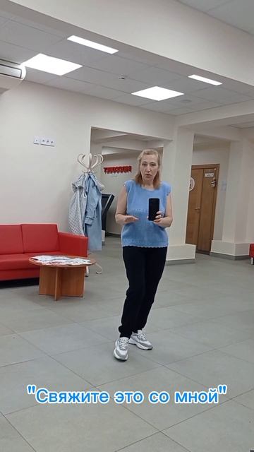 "Свяжите это со мной" - Нежнейшая голубая топ -майка.