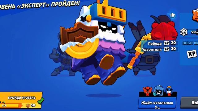 охота на они