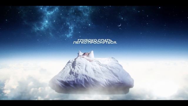 Кубик сна deep — гаджет, который спасёт твой сон