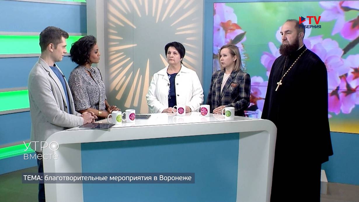 21 Мая в Воронеже состоится благотворительный концерт “За все люблю тебя, Россия!”