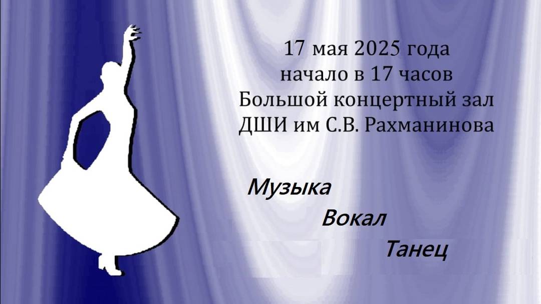 Диана Марова. 
Евгений Мартынов. Баллада о матери