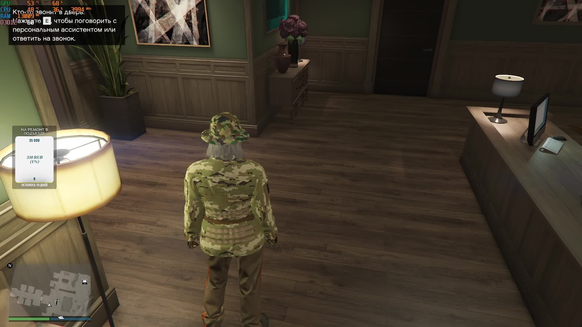 GTA 5 / Новая версия любимой игры