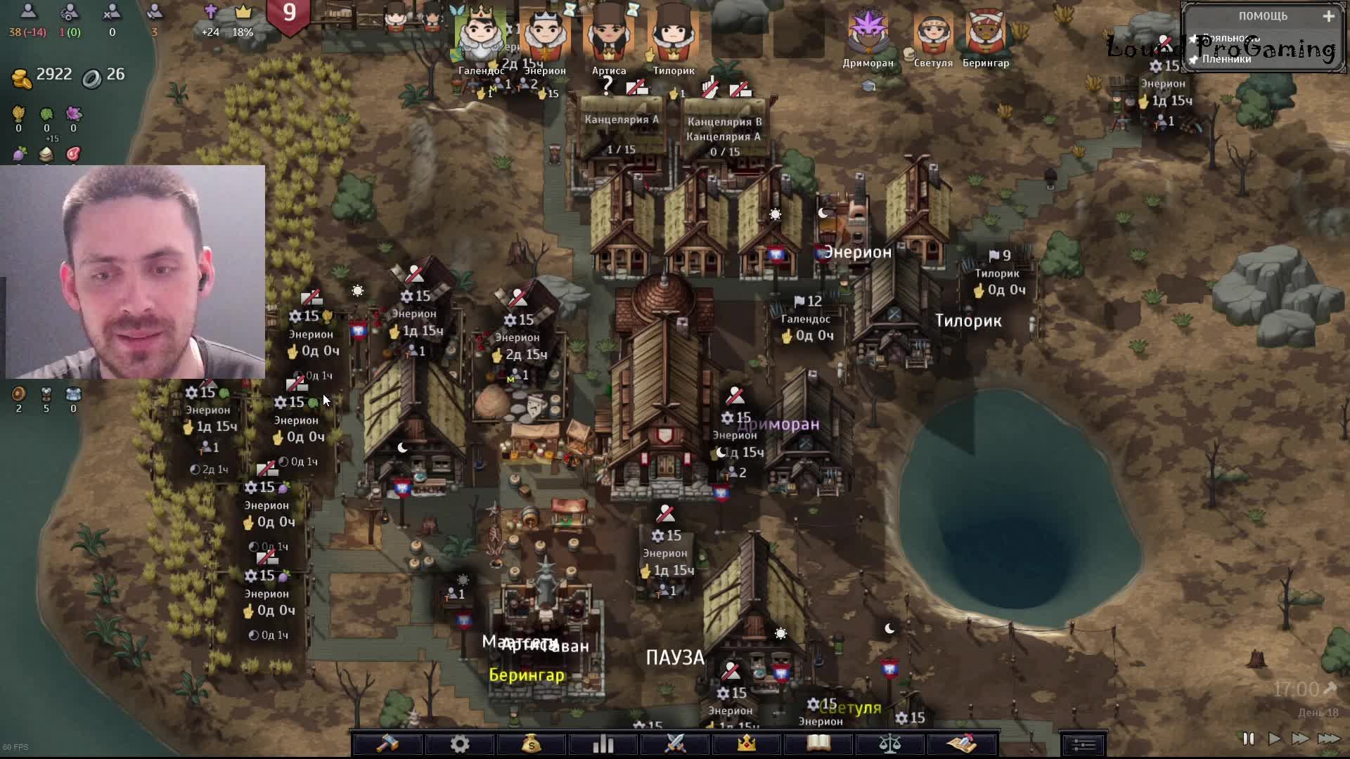 Отмена налога на армию, регуляция миграции Norland #13.1