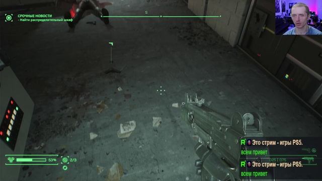 PS5- RoboCop RogueCity