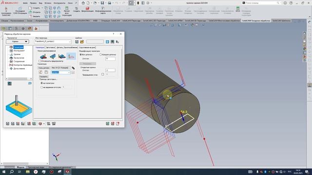Как я делал лыски и уступы на 3+2