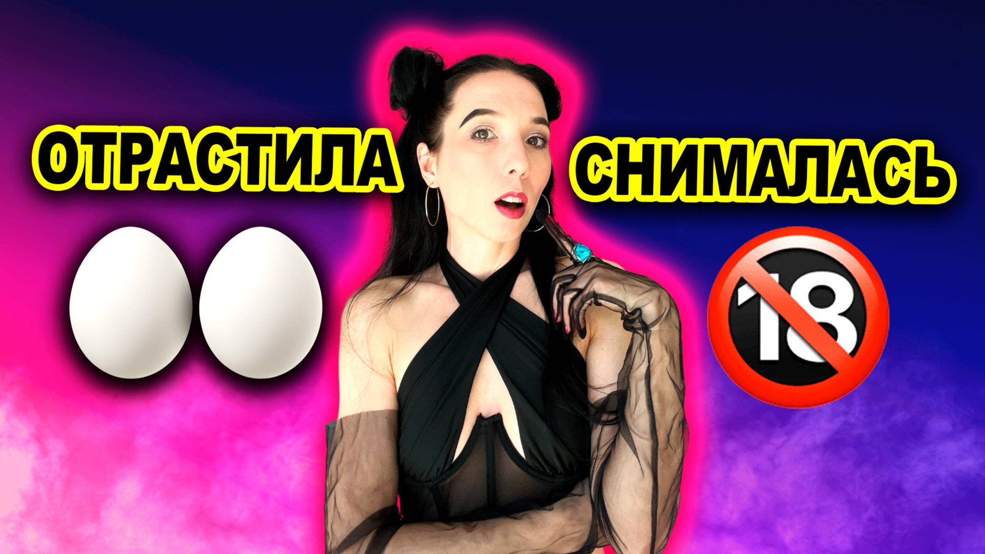 Мой секрет: как справилась с кризисом брака и разводом. Вы будете разочарованы