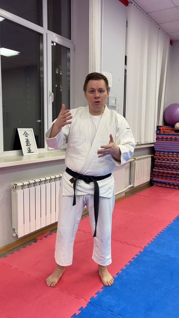 Семейное айкидо - уникальный способ укрепить семью