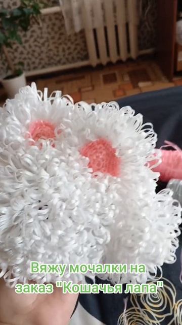 Мочалка "Кошачья лапа" был такой заказ деткам