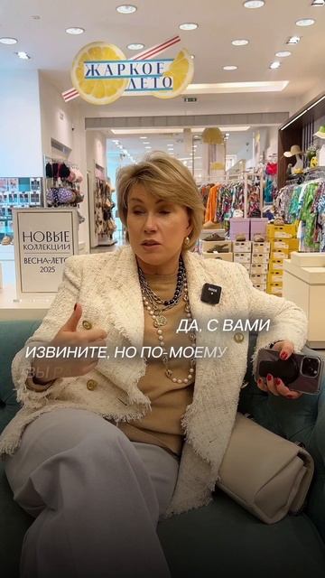 Кто такой продавец в магазине?