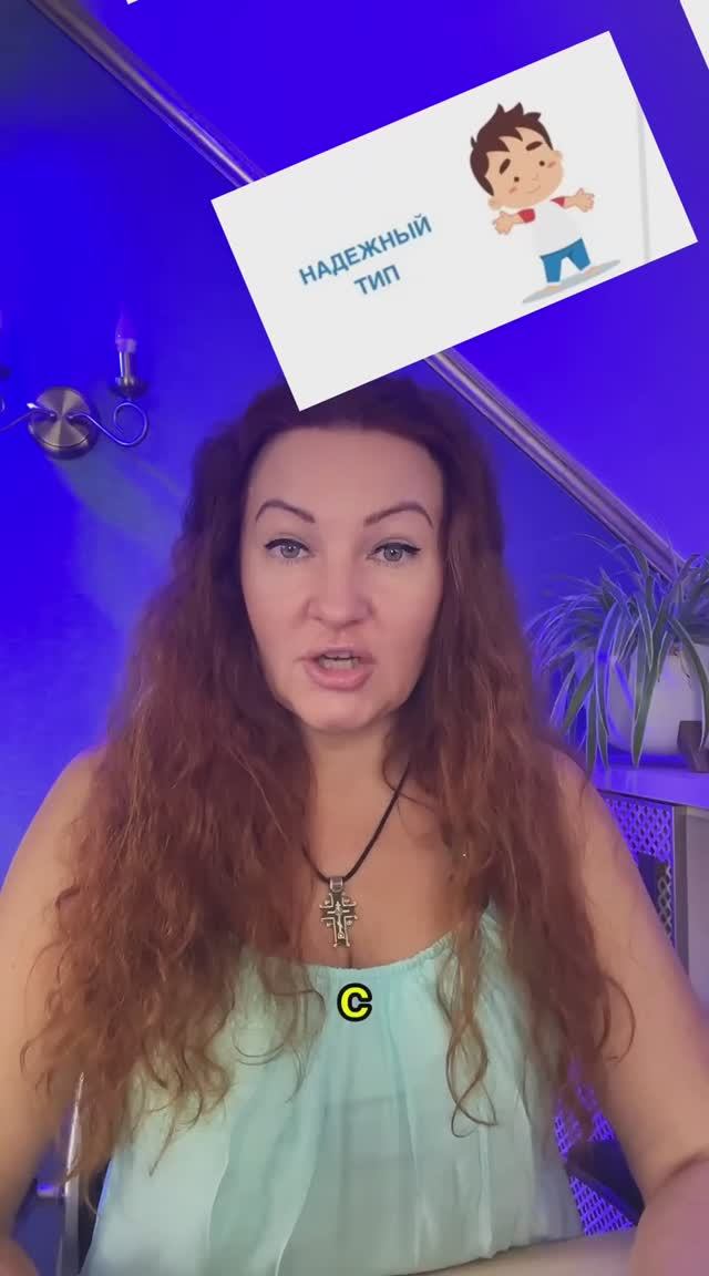 Ребенок с безопасным типом привязанности