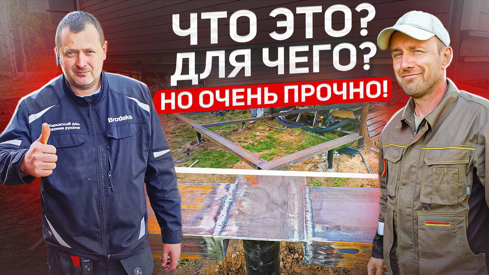 Делаем что-то нужное, никому непонятное, но очень прочное) СМОТРЕТЬ ДО КОНЦА!