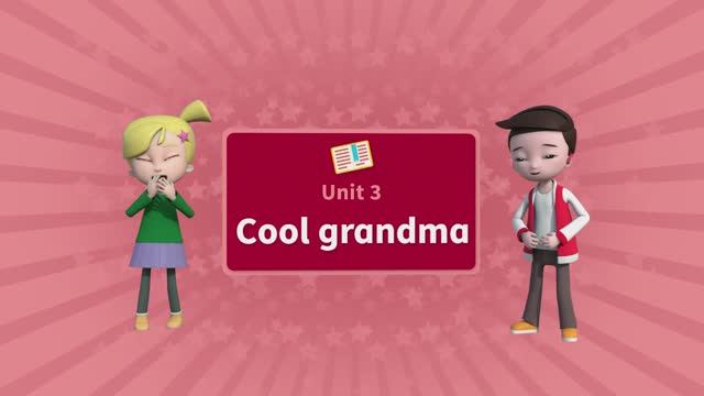 COOL GRANDMA episode 3