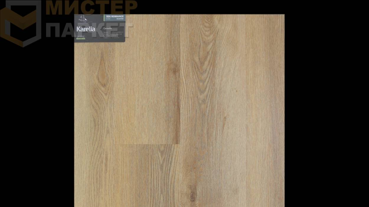 SPC Karelia Caravella 4 мм
