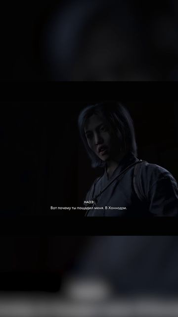 Как Ясуке и Наоэ заключили мир?
#AssassinsCreedShadows #DevReality #videogames #gamedev