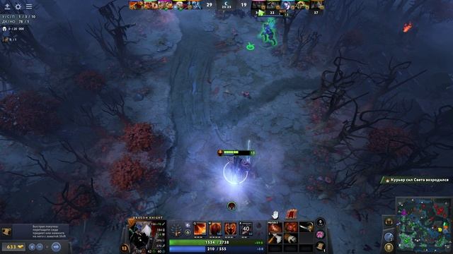 Dota 2 ➤ РЕЙТИНГ ➤ Матч #13 ➤ DRAGON KNIGHT ➤ Игра #156