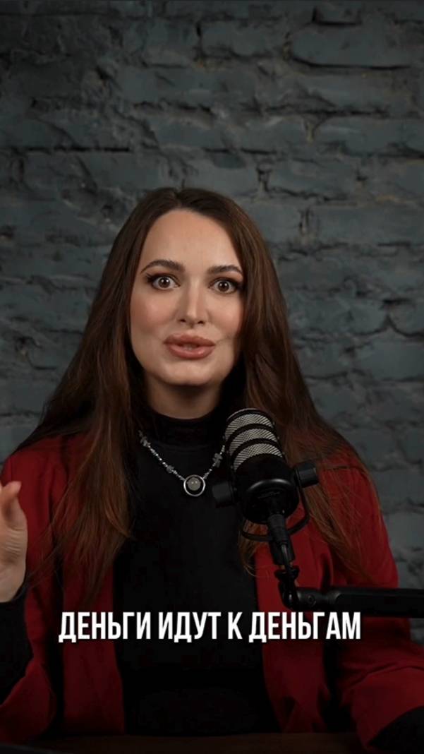 Формула денег: главные показатели успеха