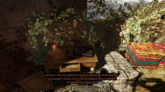 Запись учителя►Тайга►Metro Exodus