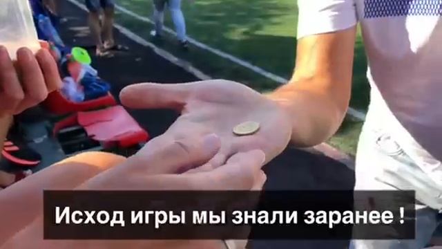 2012 ФИНАЛ МФЛ