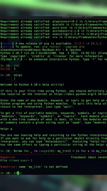 IPython в 60 секунд мощный инструмент для Python!