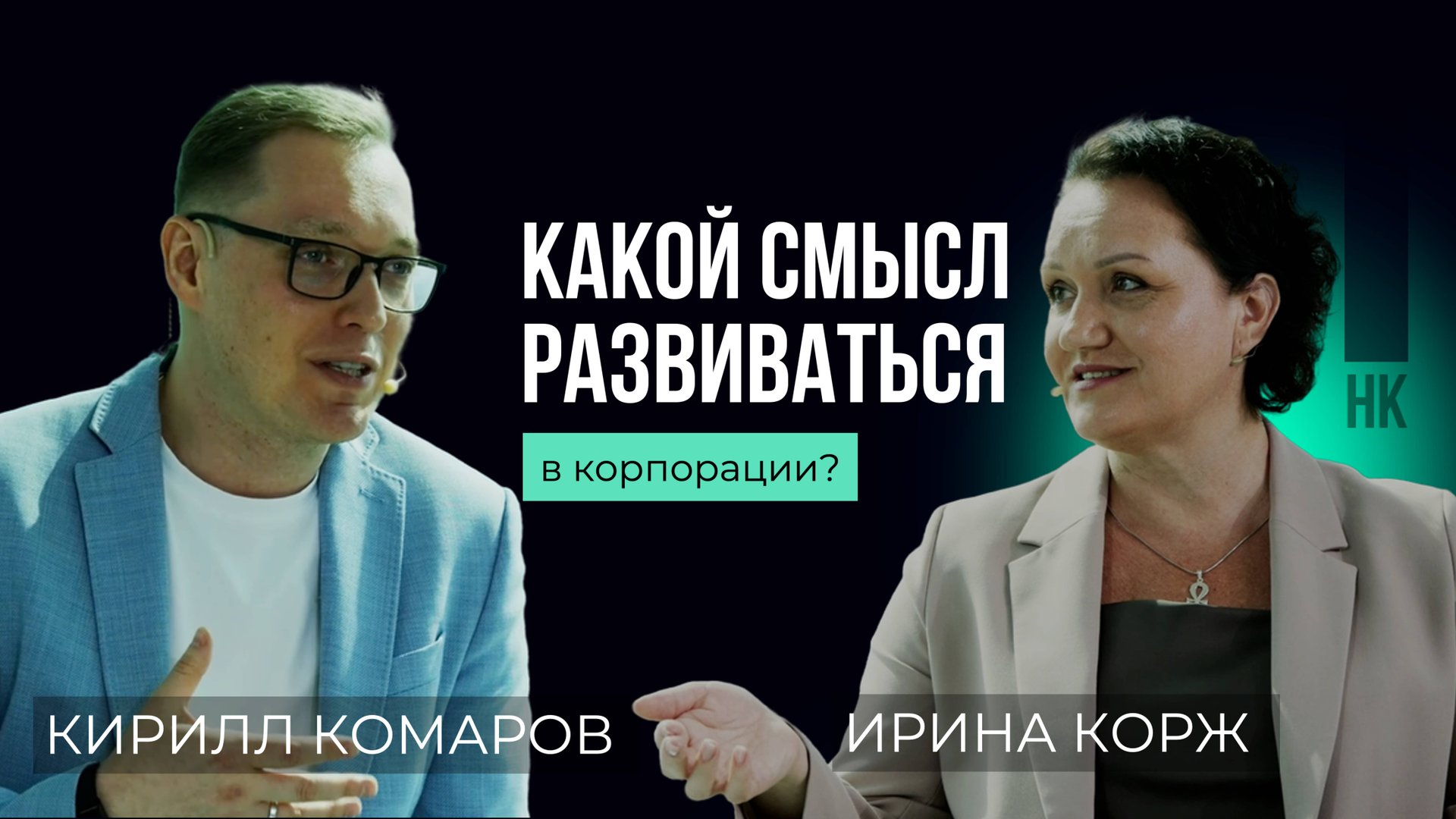 Саморазвитие сотрудника, что это даёт? #карьера #Уралхим #корпоративноеобучение