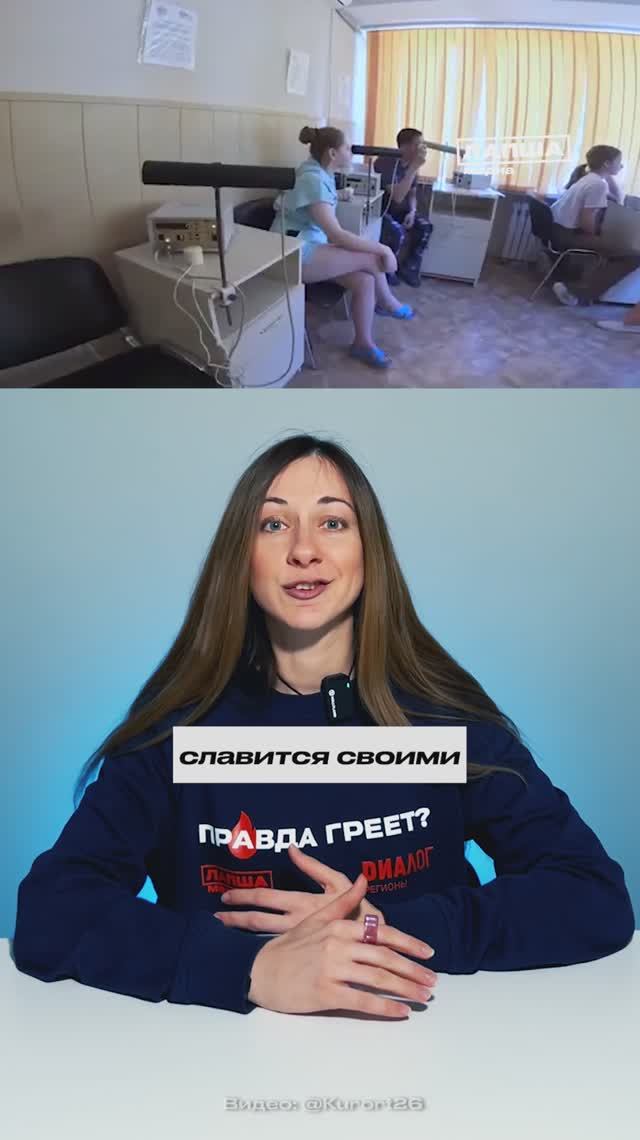 МИФ И ФАКТ О ПЯТИГОРСКЕ | Разбор теории #мифы