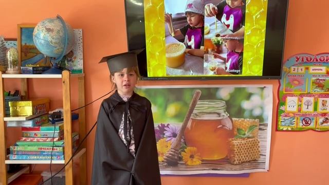 21677_1 «Беспечный пьёт воду, а заботливый - мёд», Аверкович Виктория (НПК дошкольников 2025)