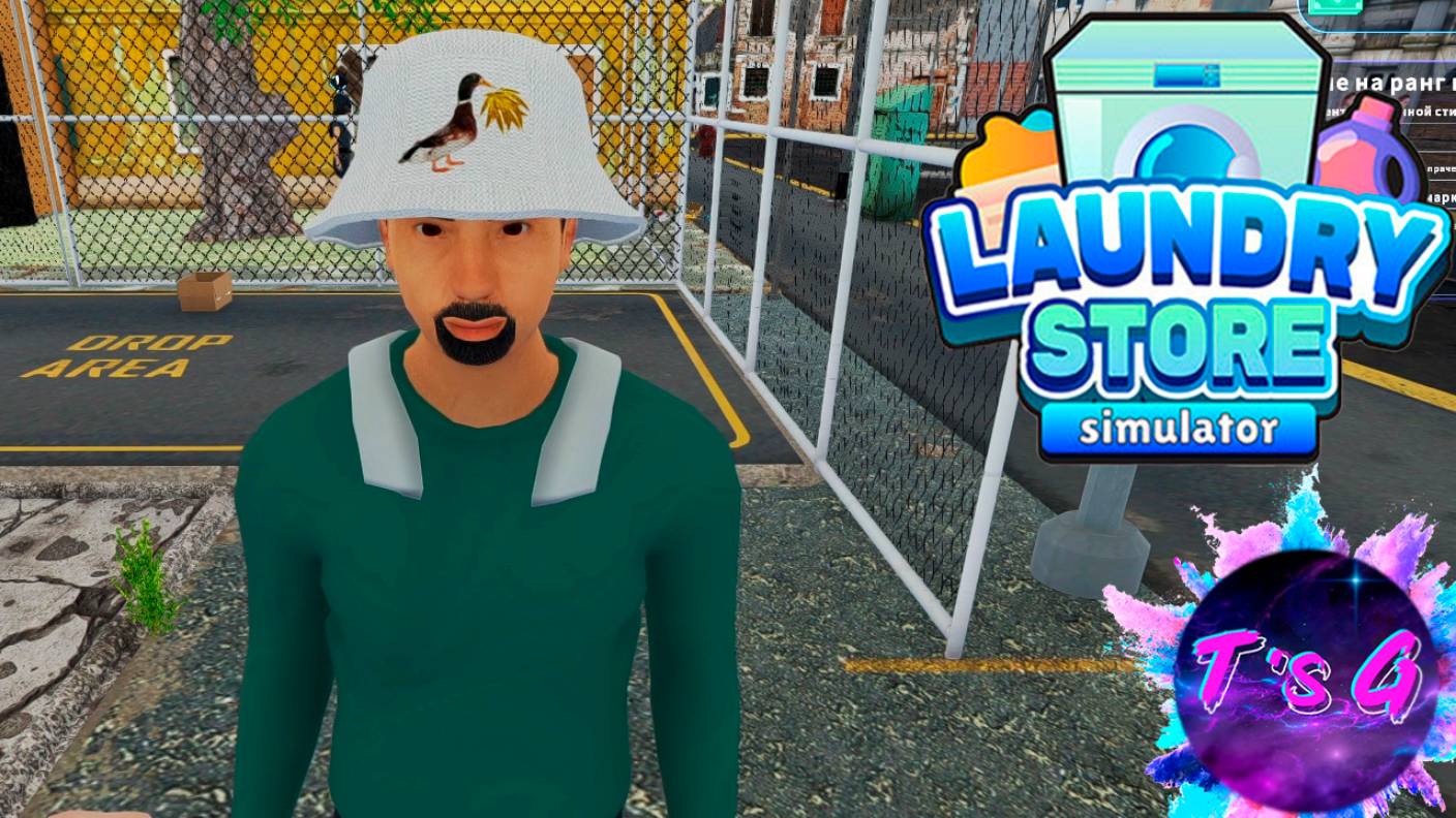 Laundry Store Simulator #38 - ОТДАЛА ВСЕ ДОЛГИ