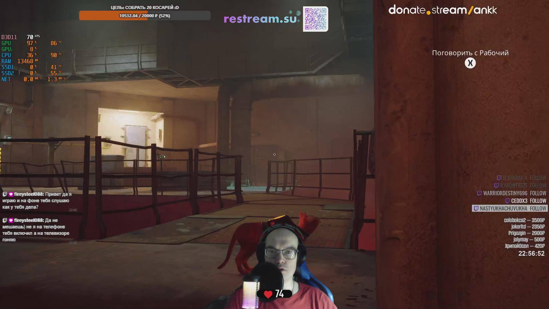 UnluckyStream318 Stray | Restream.su