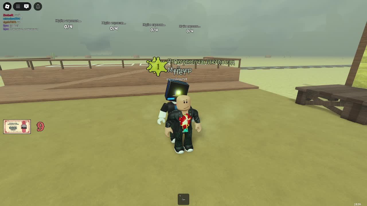 Коллаюб с...