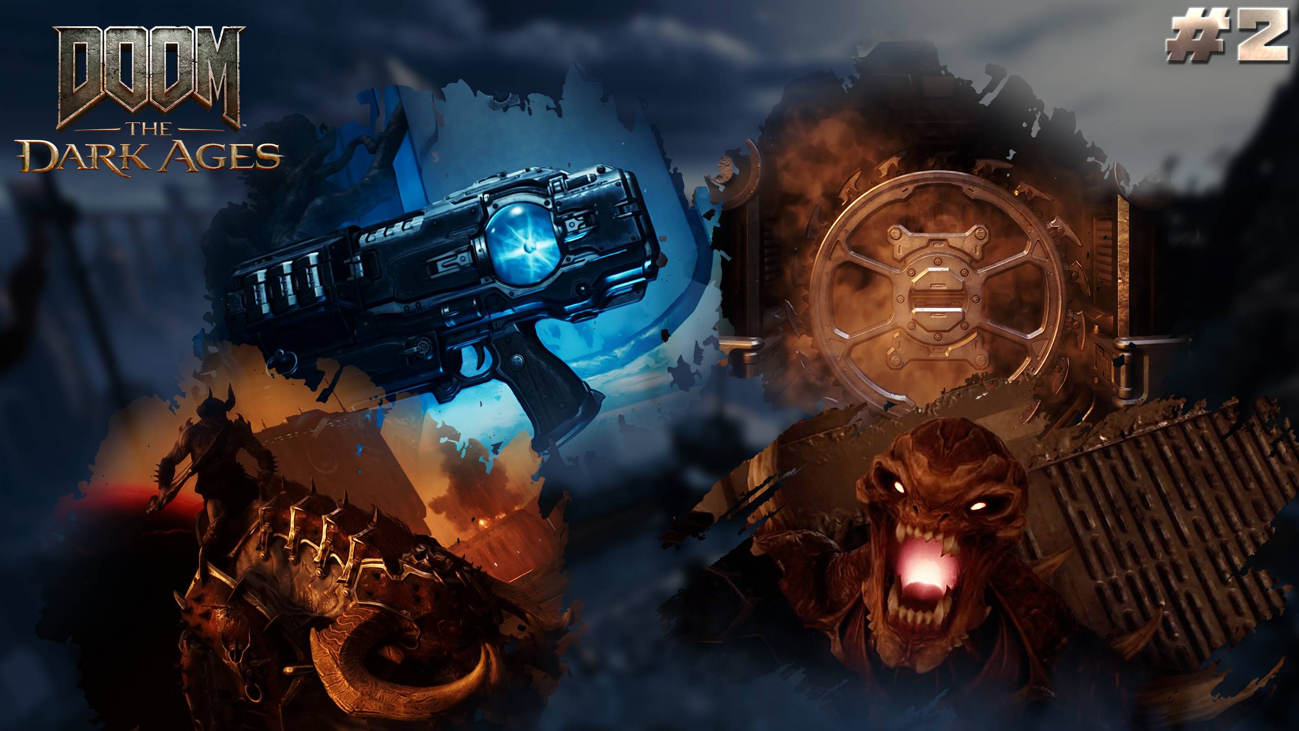 НОВЫЕ ПУШКИ И НОВЫЕ ДЕМОНЫ! | DOOM: The Dark Ages #2