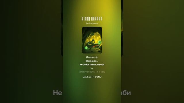 Я ваш дракон