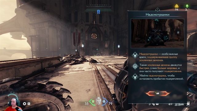 Прохождение Doom The Dark Ages. Часть 4