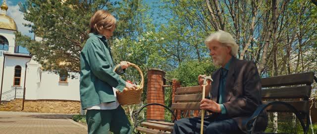 Любовь настала