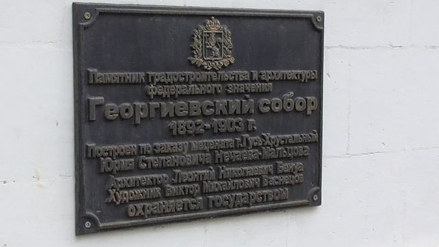 Отпуск 2021 осень 04