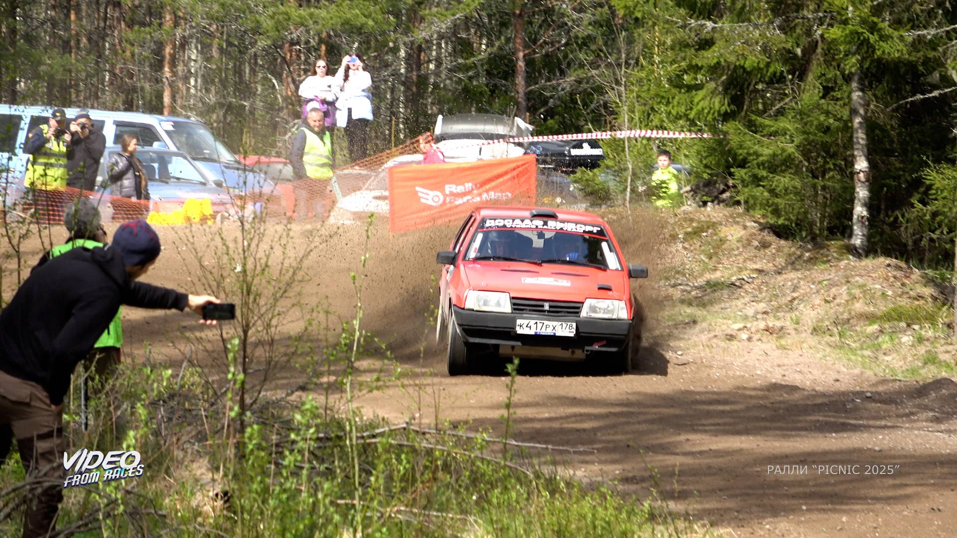 Евгений Григорьев / Виктор Крюков. Ралли "PICNIC 2025".