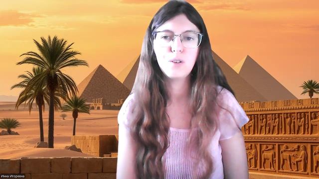 Костюм Древнего Египта. Материалы для изготовления одежды