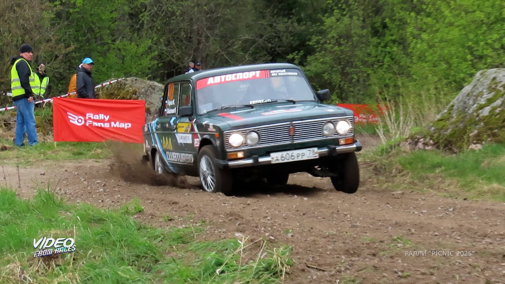 Никита Смазнов / Максим Горка. Ралли "PICNIC 2025".