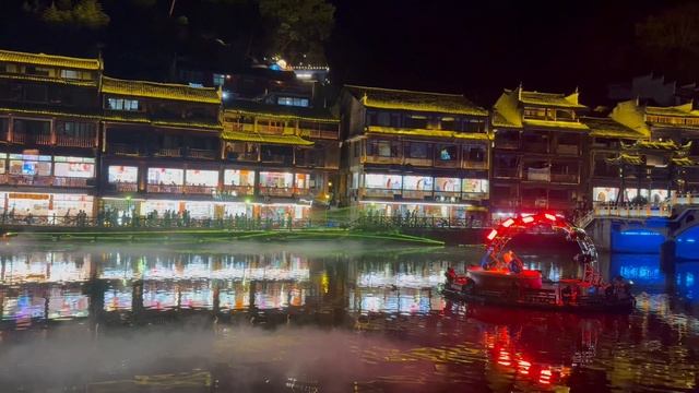 Что творится ночью в городе Фенуан