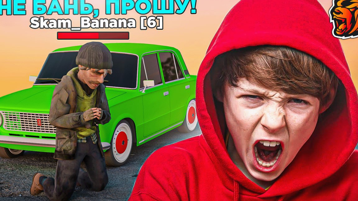 КИДАЛА ПРОИГРАЛ ДУЭЛЬ и УЛЕТЕЛ в БАН на БЛЕК РАША! АНТИГРИФЕР ШОУ BLACK RUSSIA #2 (360p)