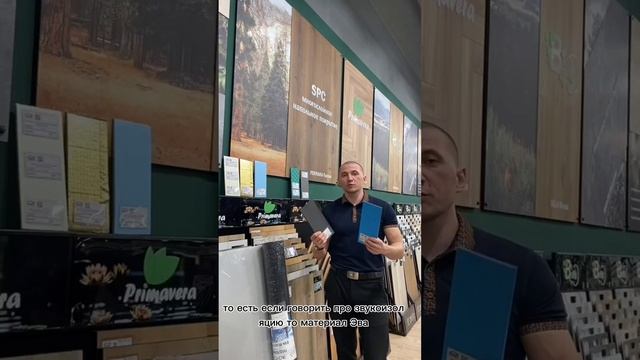 как выбрать подложку пол ламинат и кварцвинил. подробный разбор без воды