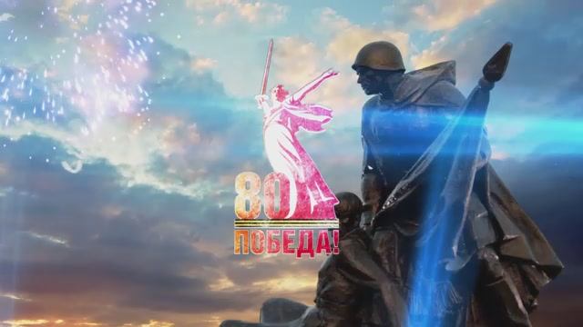 Концерт, посвящённый 80-летию Победы. 9 мая 2025, г. Луганск, Острая Могила.