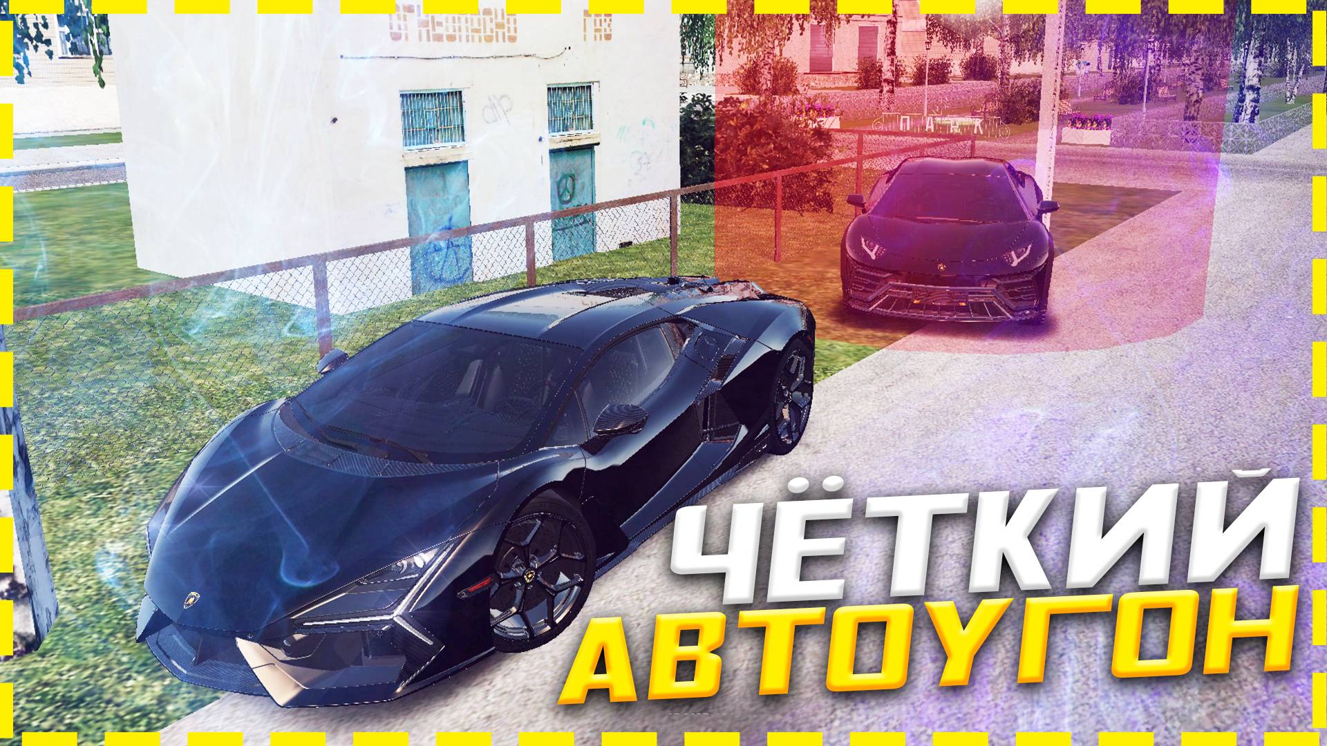 САМАЯ МОЩНАЯ КОПИЯ РАДМИРА С БОНУСОМ И БОЛЬШИМ ОНЛАЙНОМ! РАДМИР БОНУСНИК и ОБНОВА 7.5.1 (радмир рп)