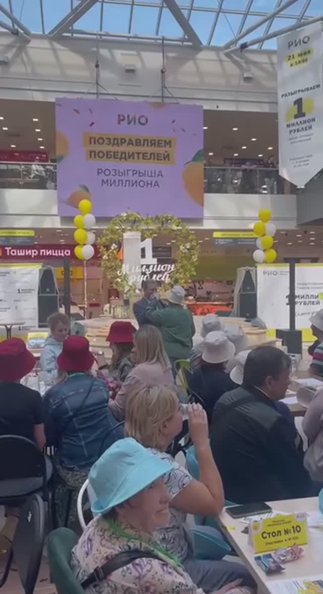 21 мая - Разыграли 1 000 000 рублей среди ОПТОВЫХ покупателей Текстильного Центра РИО ✨