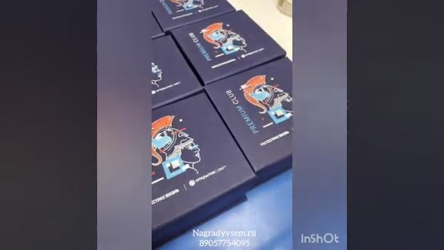 Уф печать на коробках, печать логотипа от компании НаградыВсем