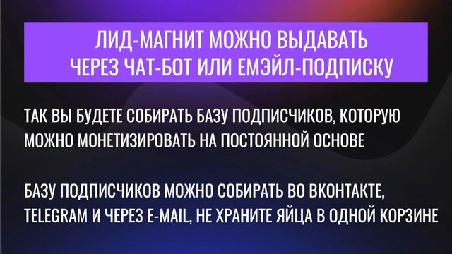 3 Воронка продаж