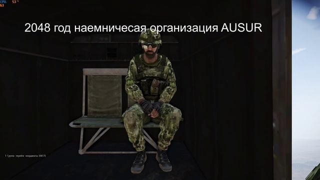 операция цитадель