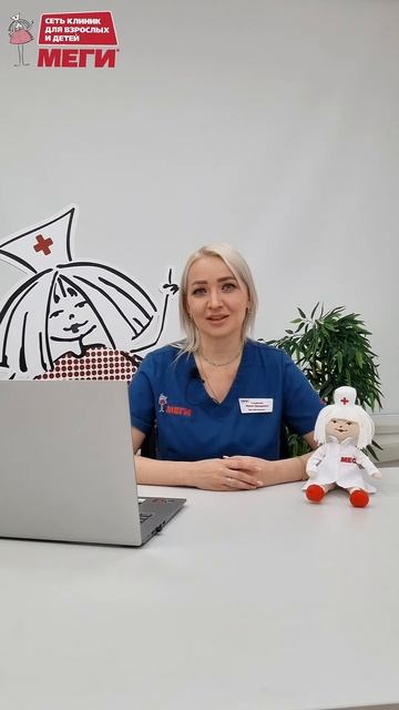 Солнечные очки детям #доктор#врач #медицина #меги