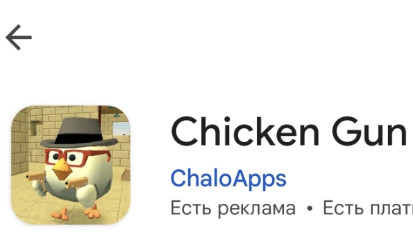 смотрю  сервера в Чикенган